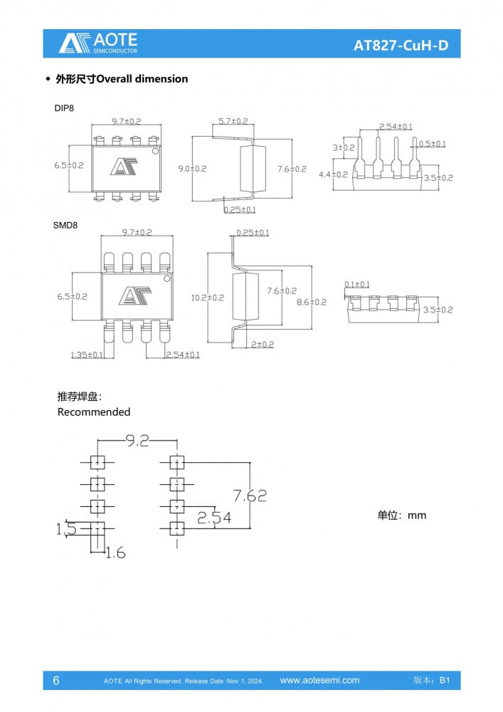 AT827-CuH-D datasheet page 7