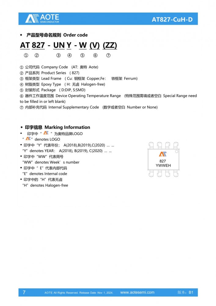 AT827-CuH-D datasheet page 8