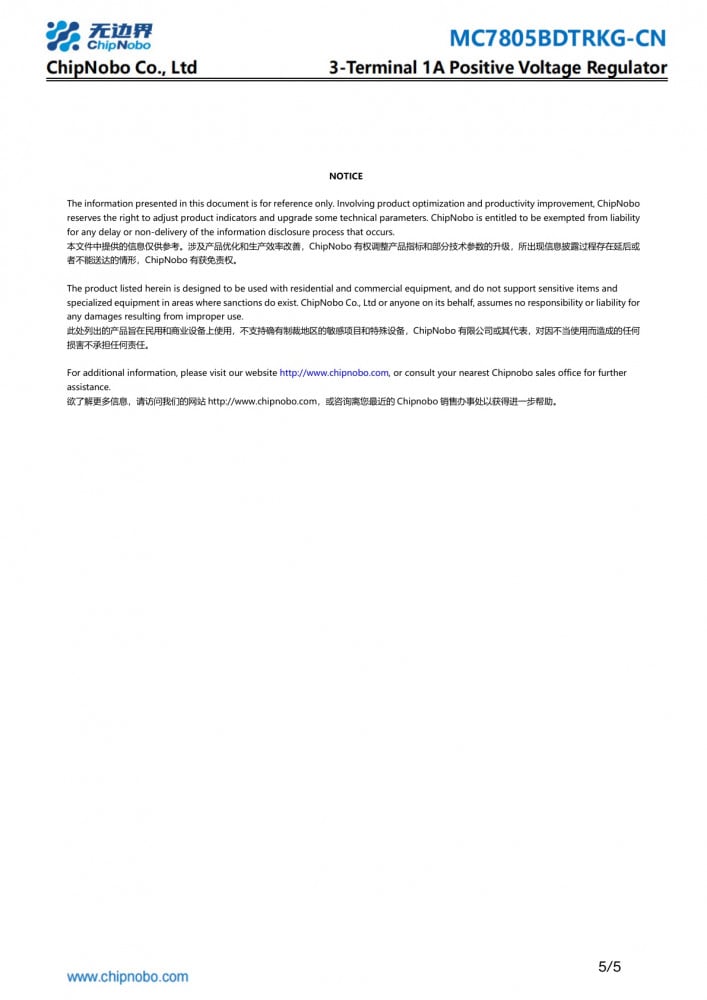 MC7805BDTRKG-CN datasheet page 5