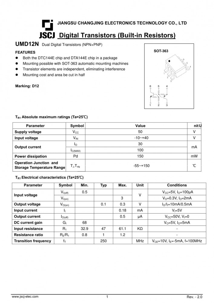 UMD12N datasheet page 1