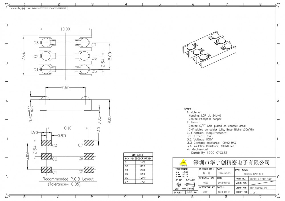 HOAUC HYCW218-SIM06-200B technical drawing page 1