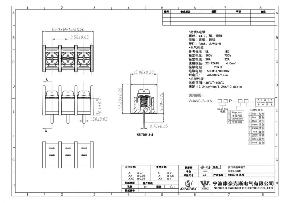 KANGNEX WJ45C-B-9.5-12P-13-00A technical drawing