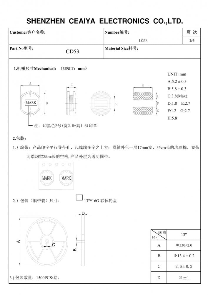 Ceaiya CD53 approval document page 3