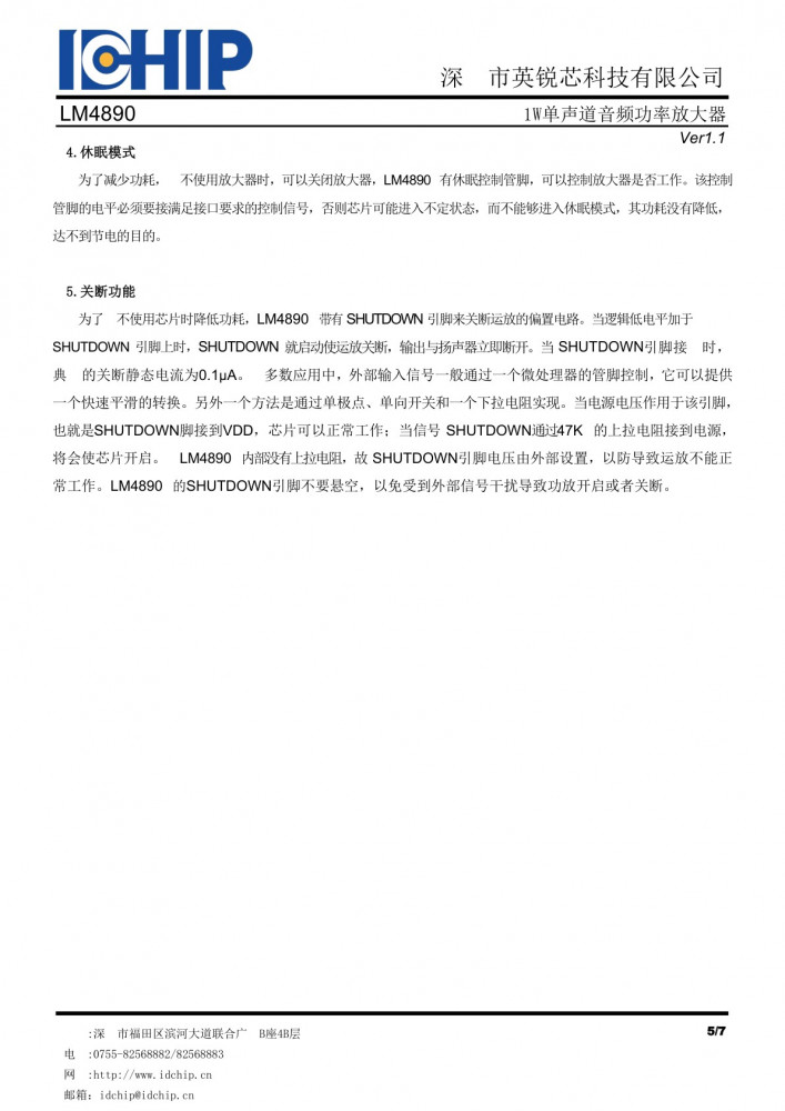 LM4890 datasheet page 5