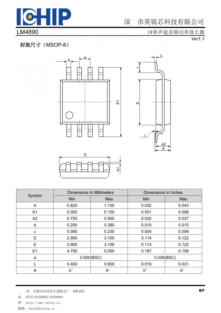 LM4890 datasheet page 6