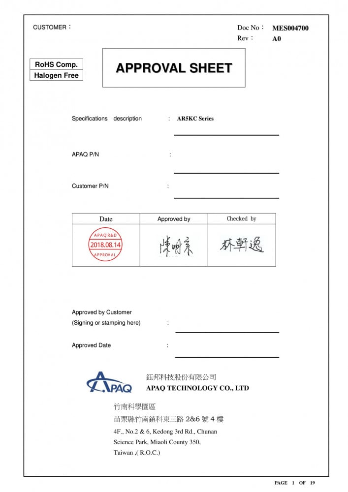 APAQ AR5K specification page 1