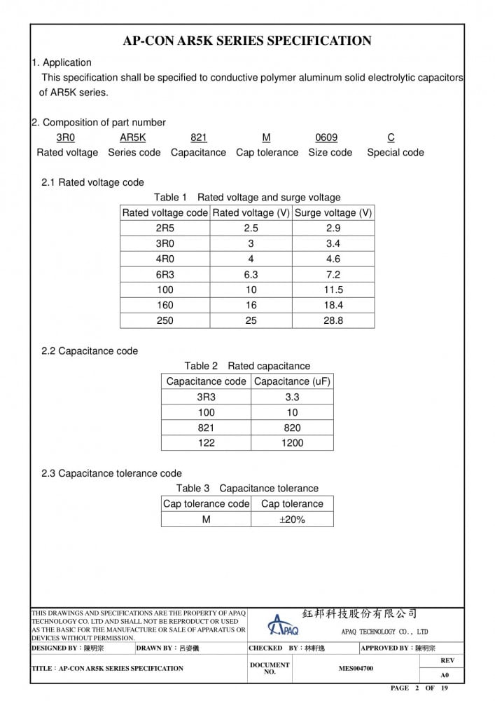 APAQ AR5K specification page 2
