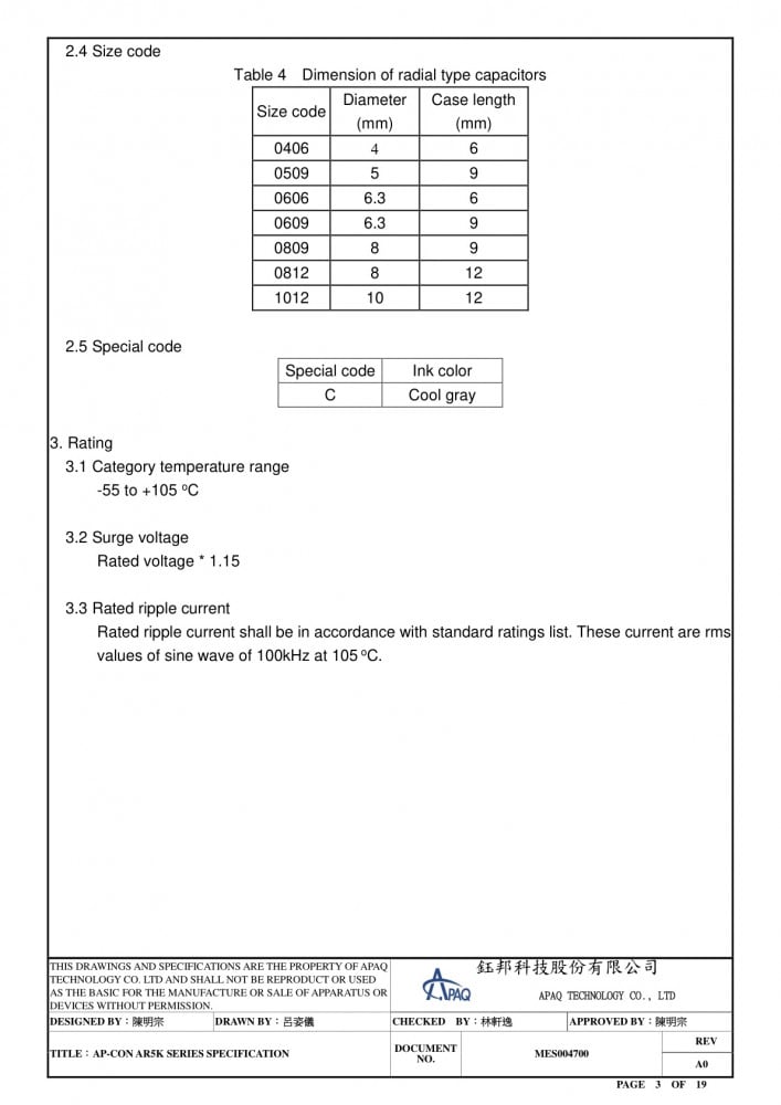 APAQ AR5K specification page 3