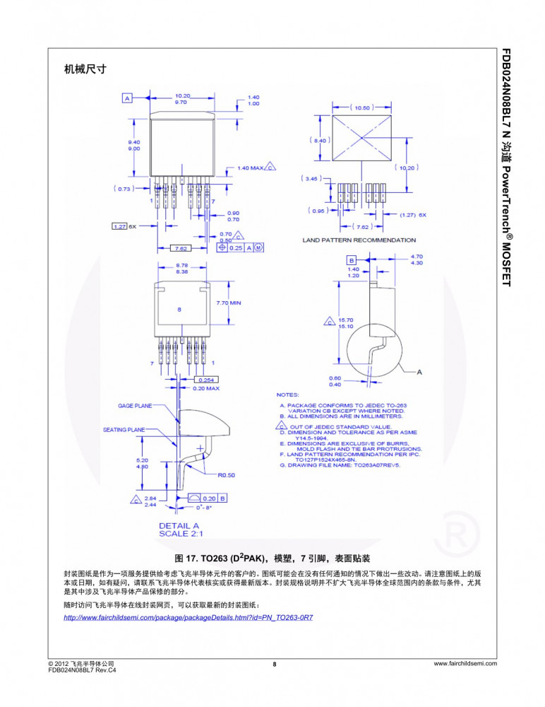 FDB024N08BL7 datasheet page 9