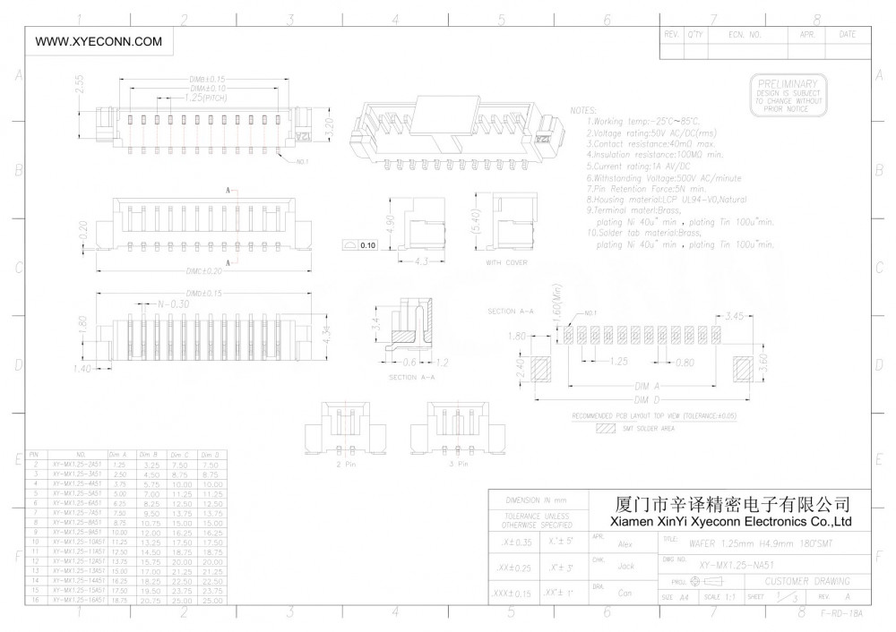 XY-MX1.25-5A51 technical drawing page 1
