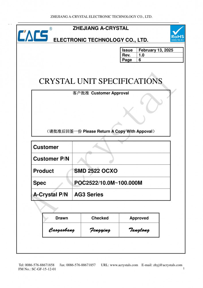 POC2522 specification document page 1