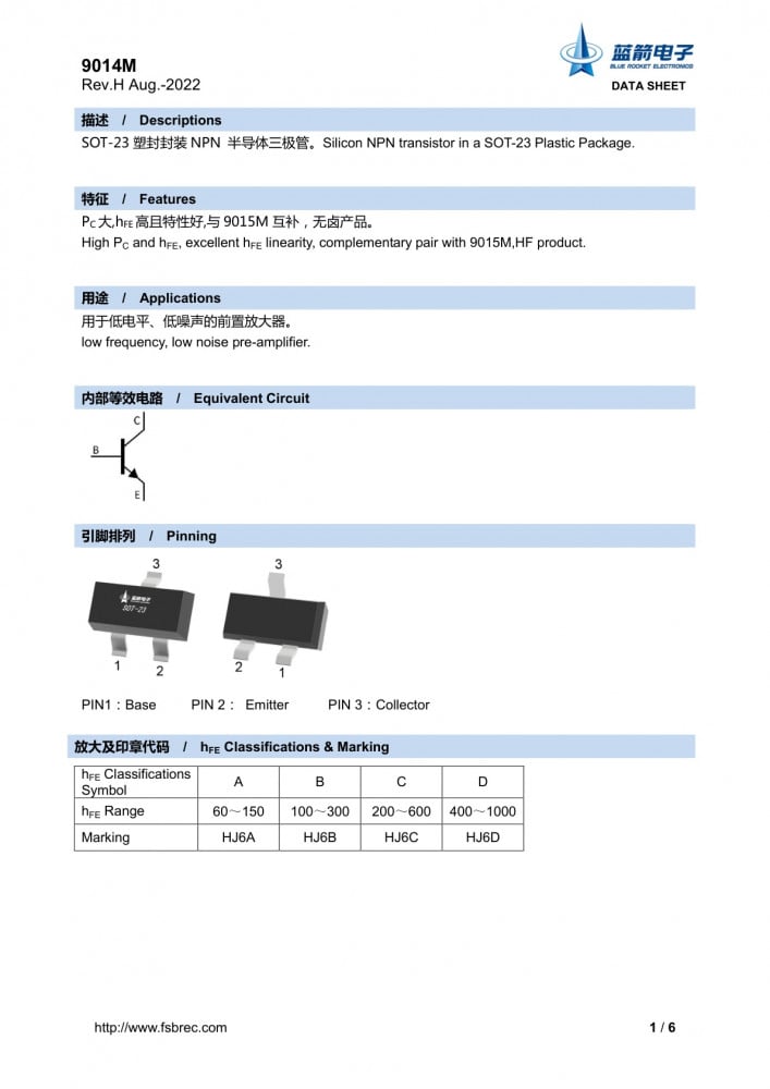 9014M datasheet page 1