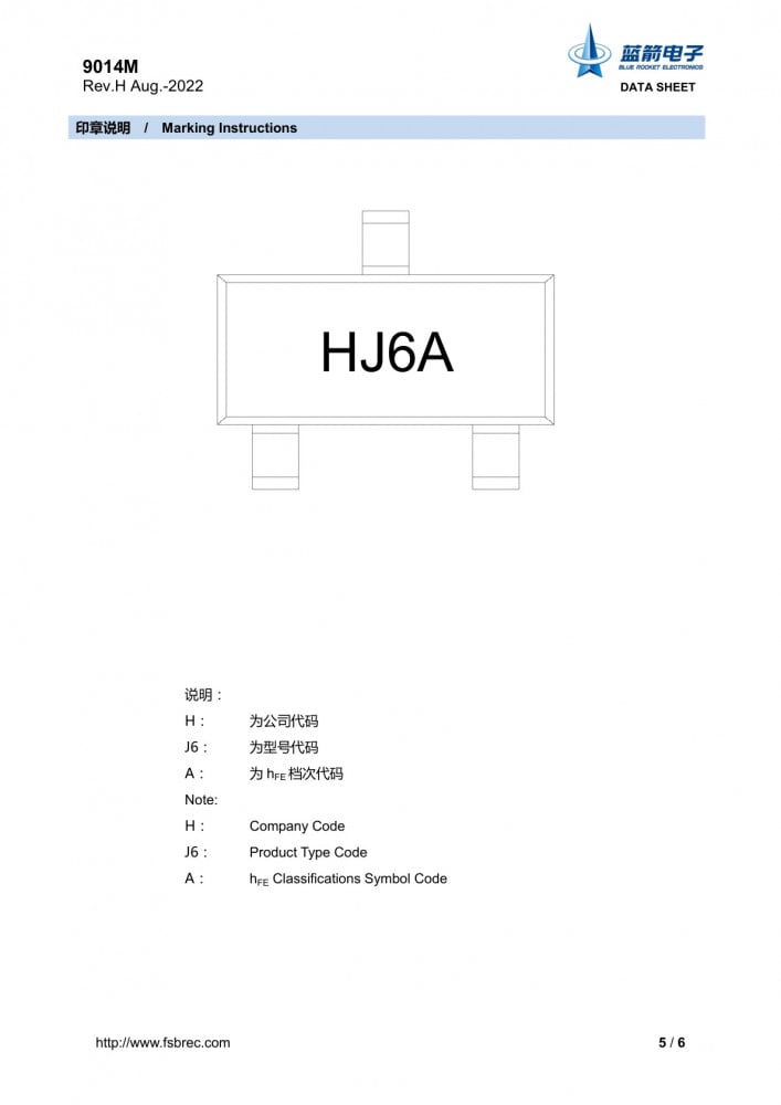 9014M datasheet page 5