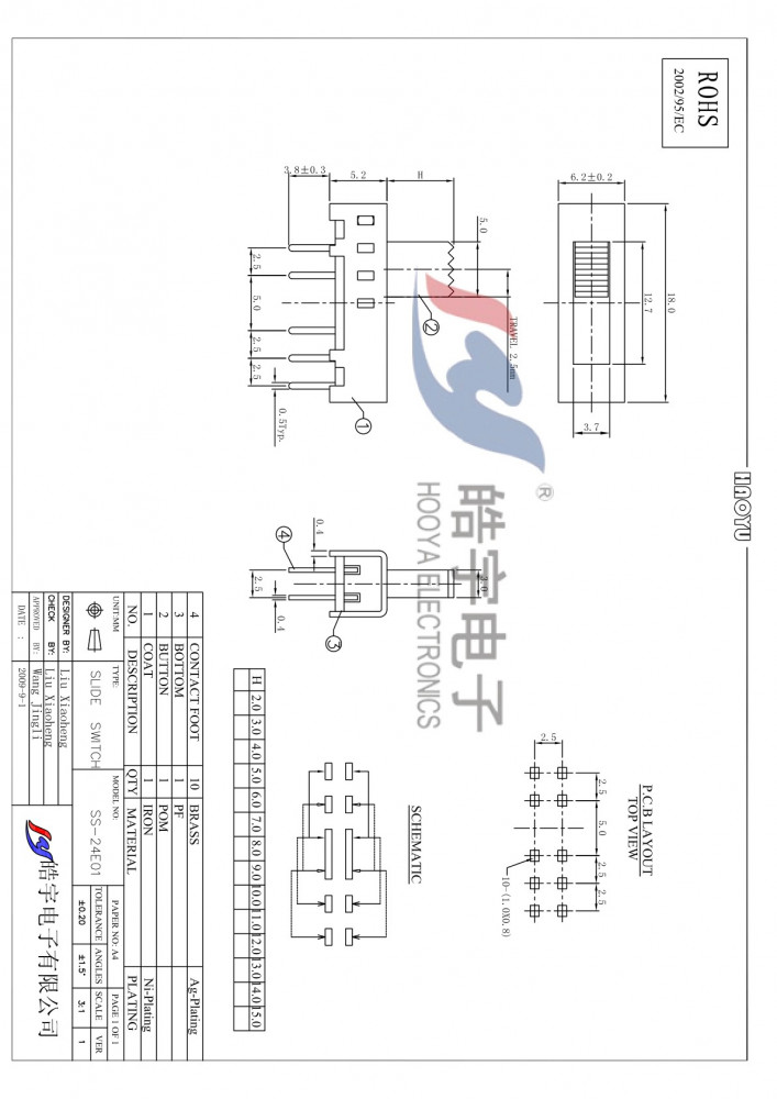 HOOYA SS-24E01G3 technical drawing page