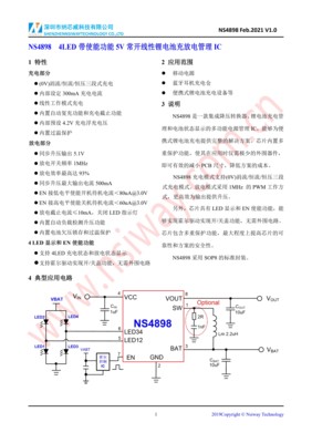 NS4828 0.8A Linear Synchronous Mobile Power Management Chip