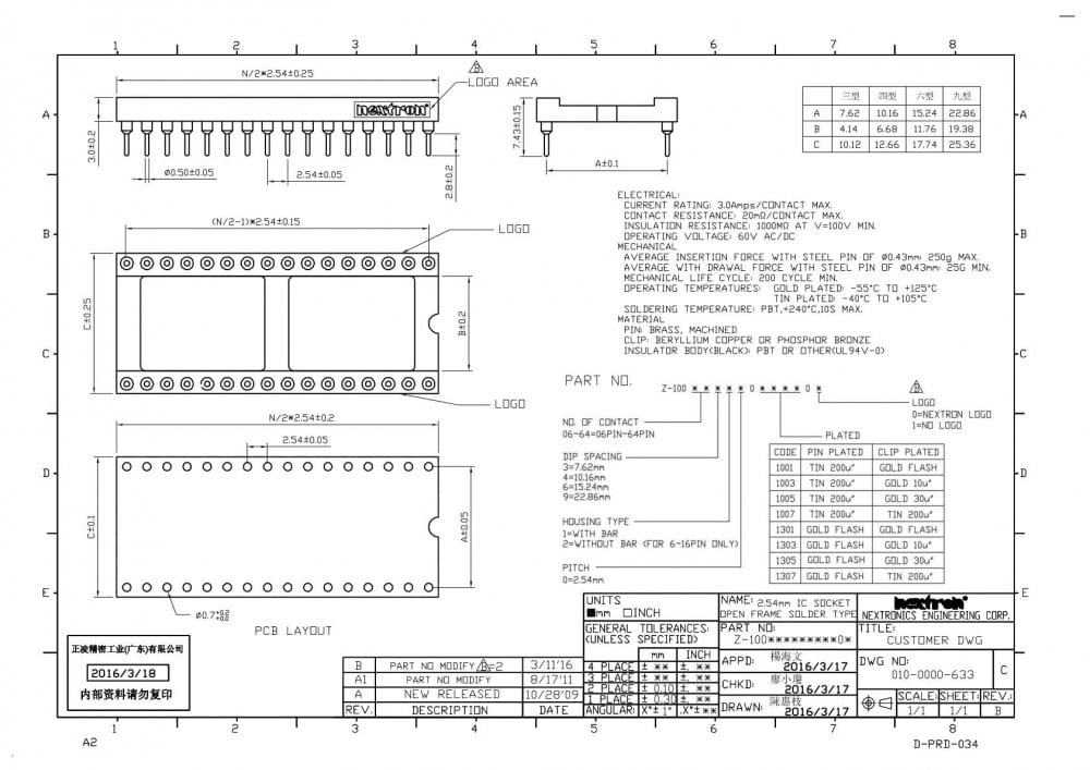 Nextron Z-100063200100100 technical drawing page