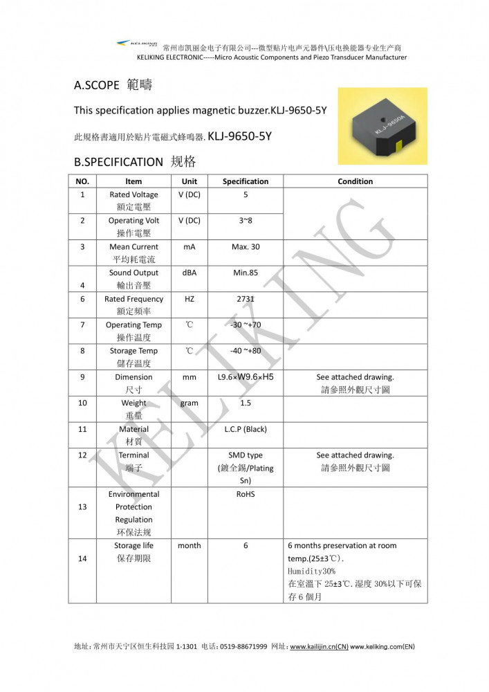 KLJ-9650-5Y specification page 2