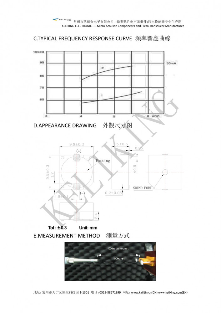 KLJ-9650-5Y specification page 3