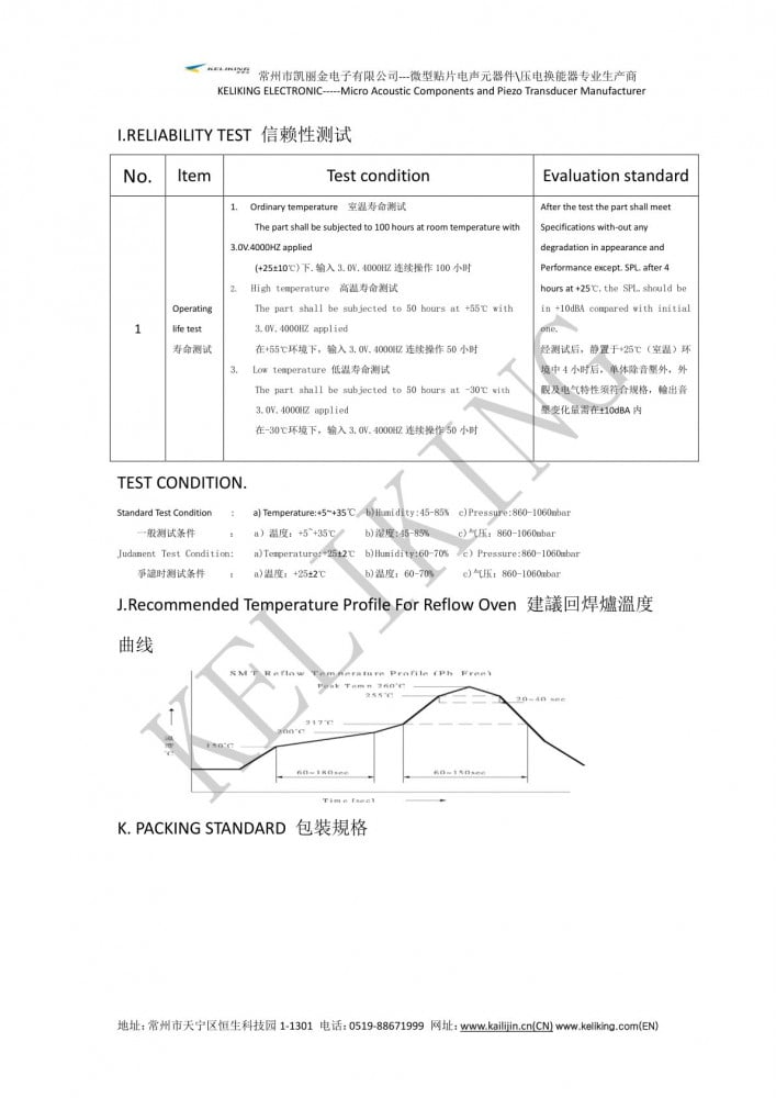 KLJ-9650-5Y specification page 5