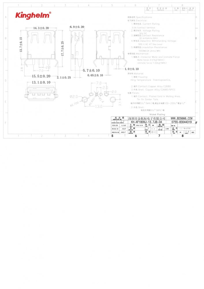 KH-AF180WJ-13.7JB-DA product drawing