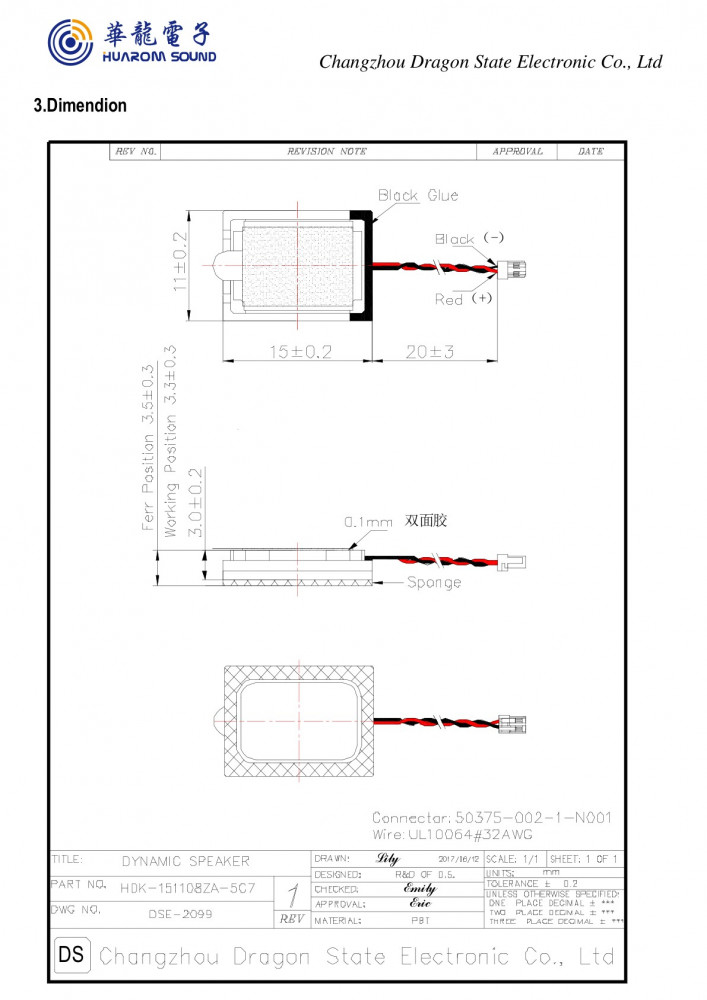 HDK-151108ZA-5C7 approval specification page 5