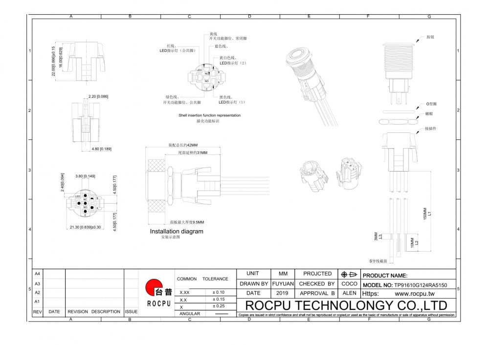 TP91610G124RA5150 technical drawing page 4