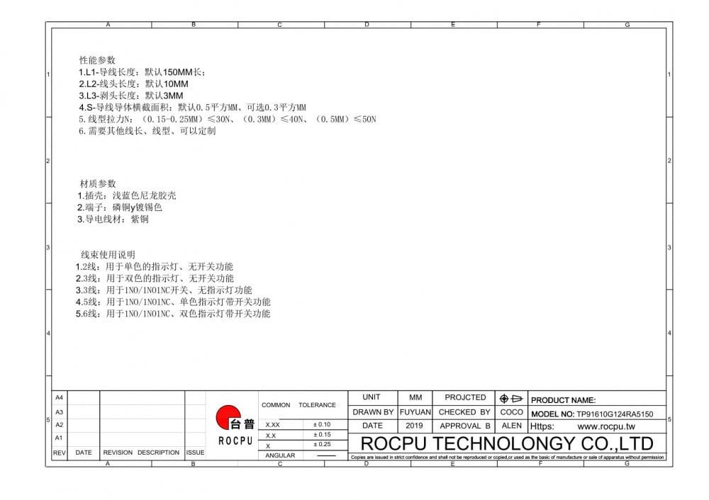 TP91610G124RA5150 wiring reference page