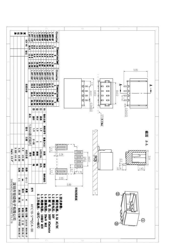 AFC10-S09QCA-00 drawing page