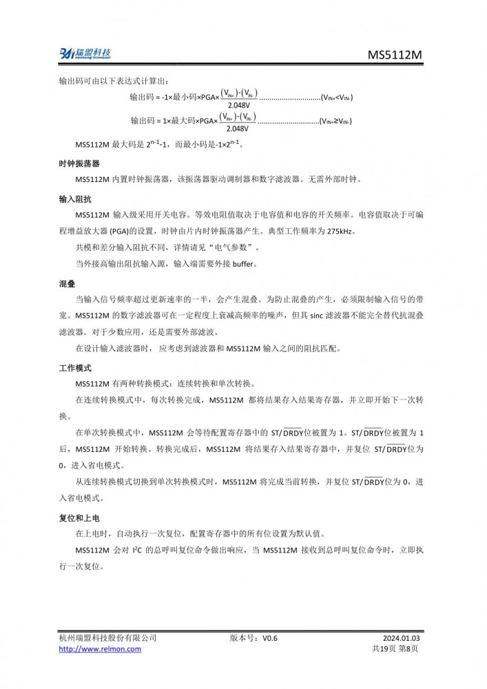 MS5112M datasheet page 8