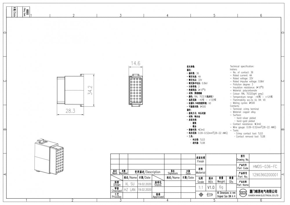 WAIN HMDS-036-FC technical drawing and specification sheet