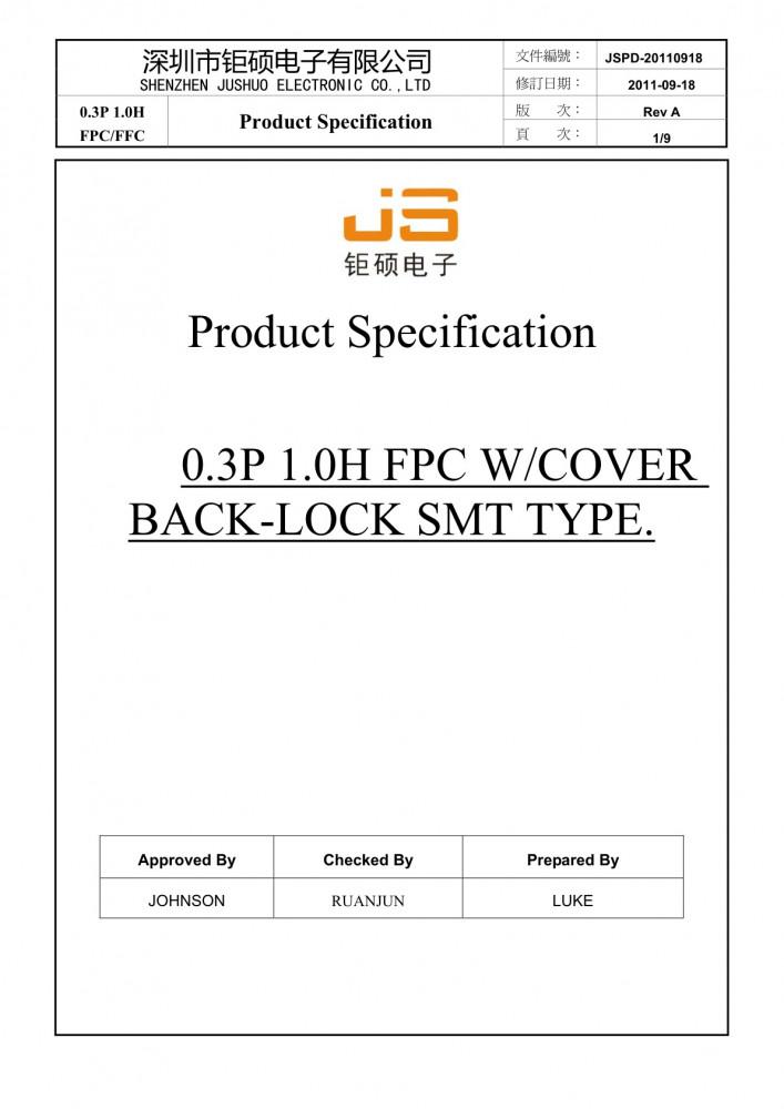AFH39-S17FIA-1H datasheet page 1