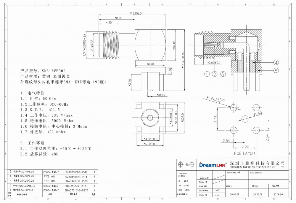 DreamLNK SMA-KWE902 technical drawing