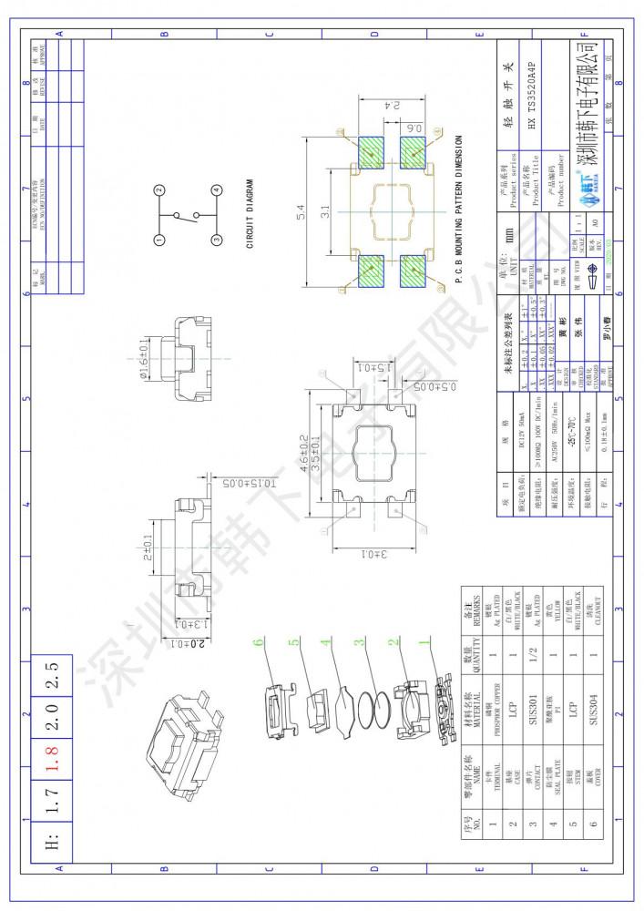 HX TS3520A4P specification page 1