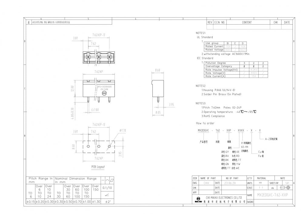 MX2EDGVC-7.62-08P-GN01-Cu-A PCB layout drawing
