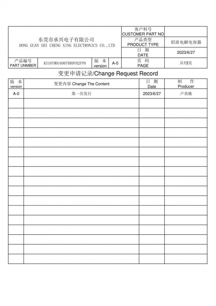 KS107M016D07RR0VH2FP0 document page 2