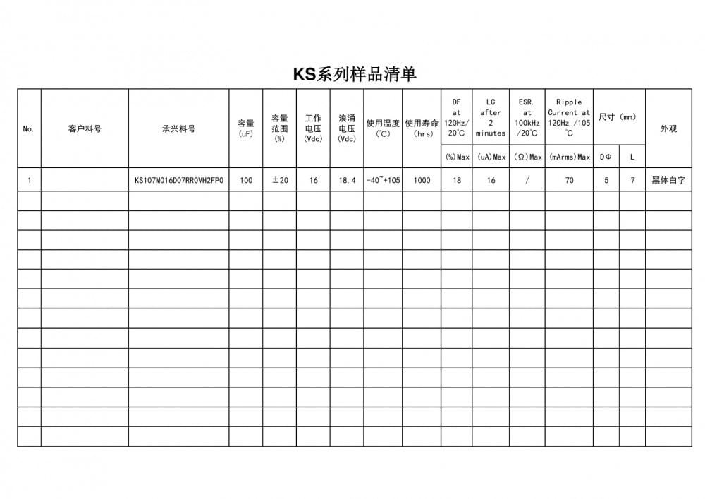 KS107M016D07RR0VH2FP0 document page 6