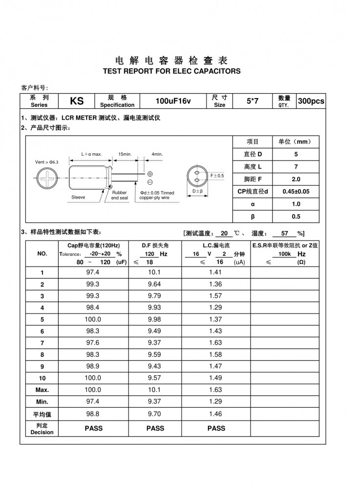 KS107M016D07RR0VH2FP0 document page 7