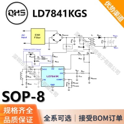 Leadtrend LD7841KGS for sale