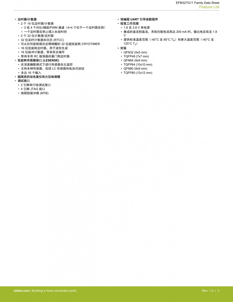 EFM32TG11 datasheet page 3