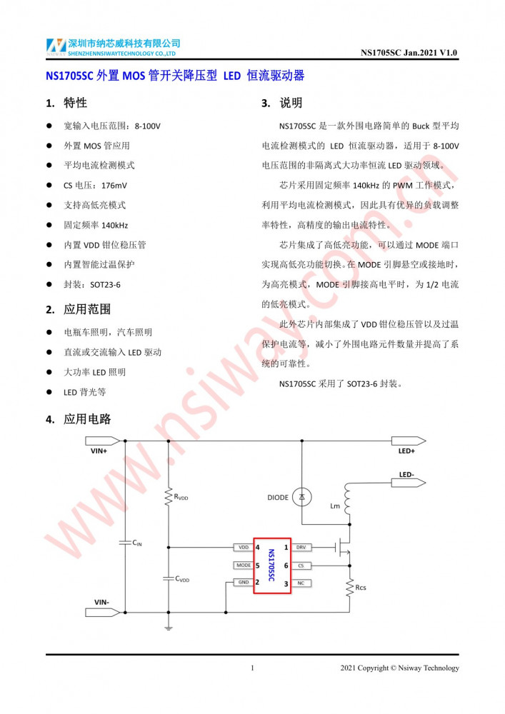 NS1705SC datasheet page 1