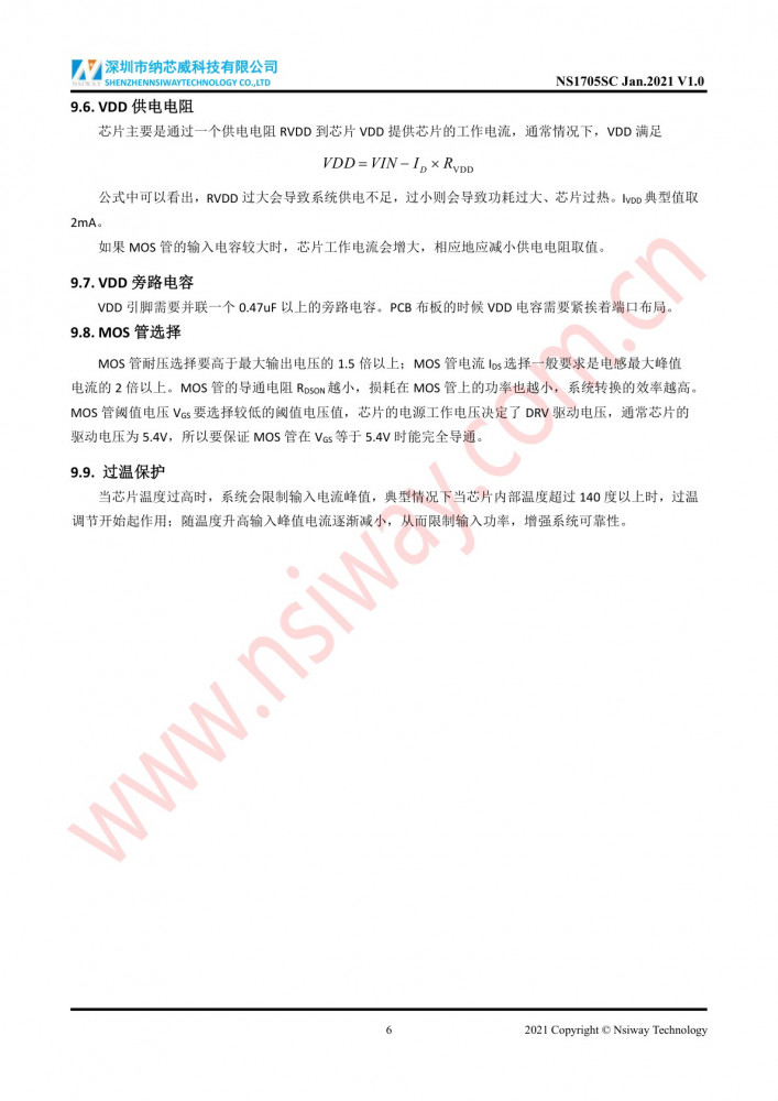 NS1705SC datasheet page 6