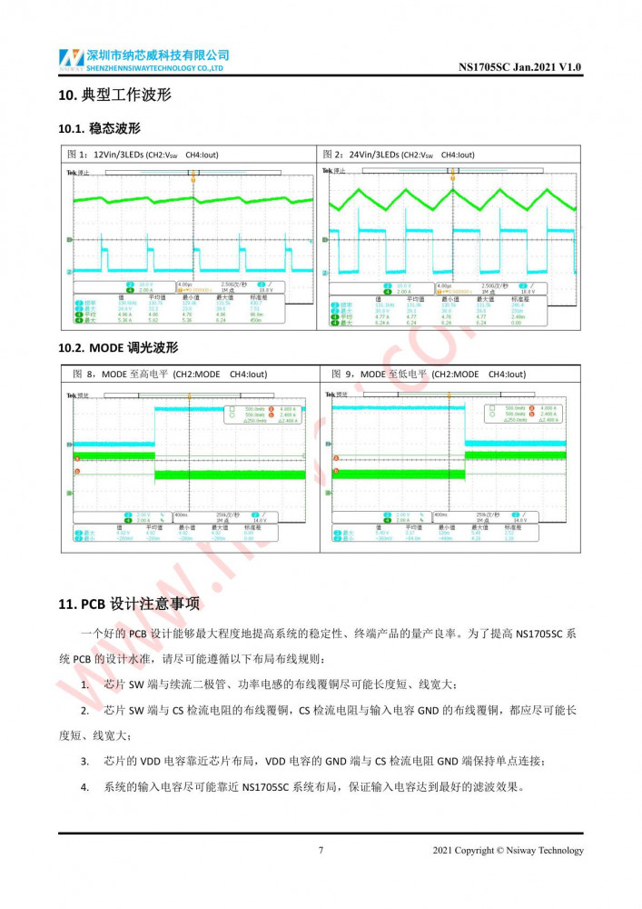 NS1705SC datasheet page 7