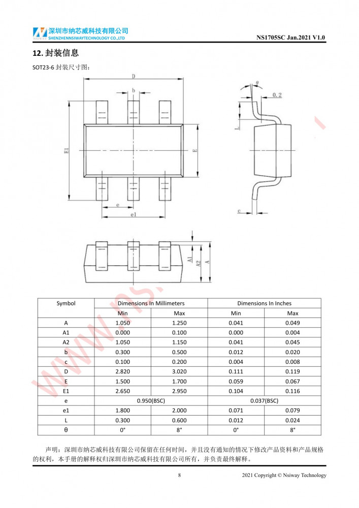 NS1705SC datasheet page 8