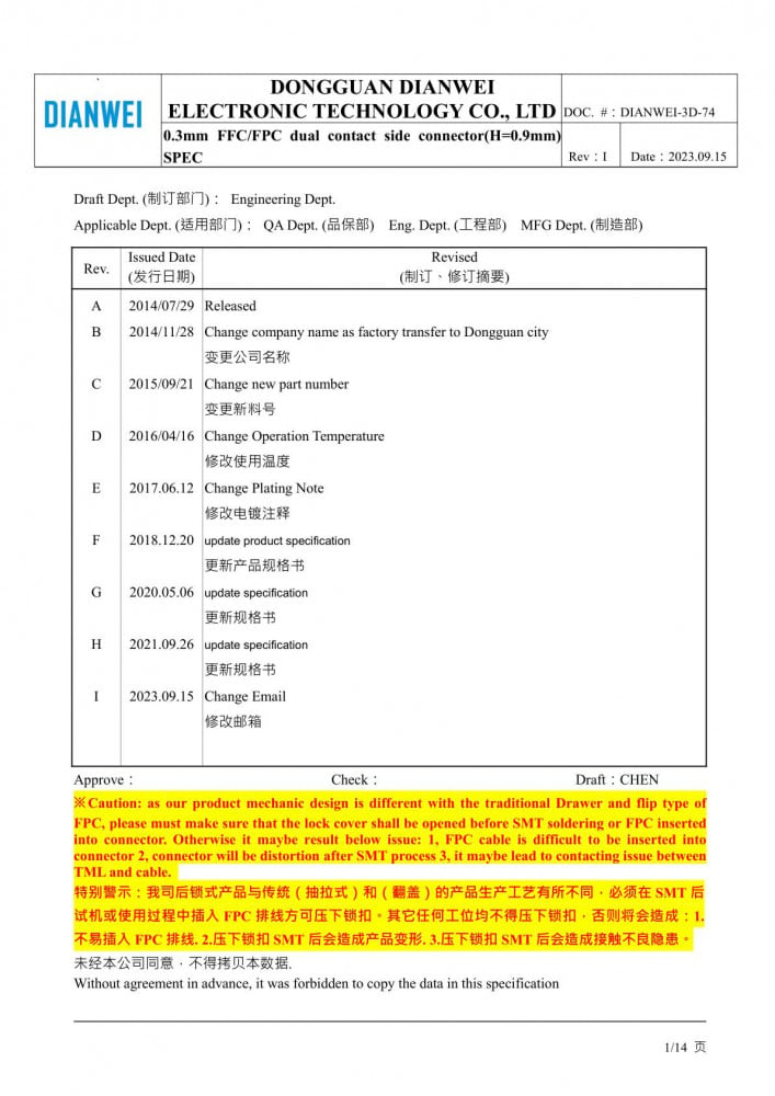 DIANWEI 8.03A0.021200 document page 4