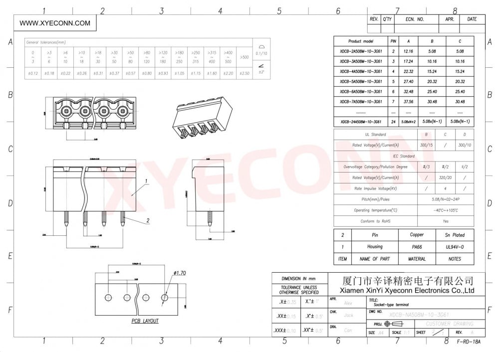 XYECONN XDCB socket-type terminal drawing page 1