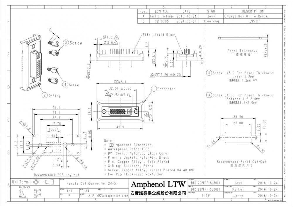 DID-29PFFP-SL8001 technical drawing