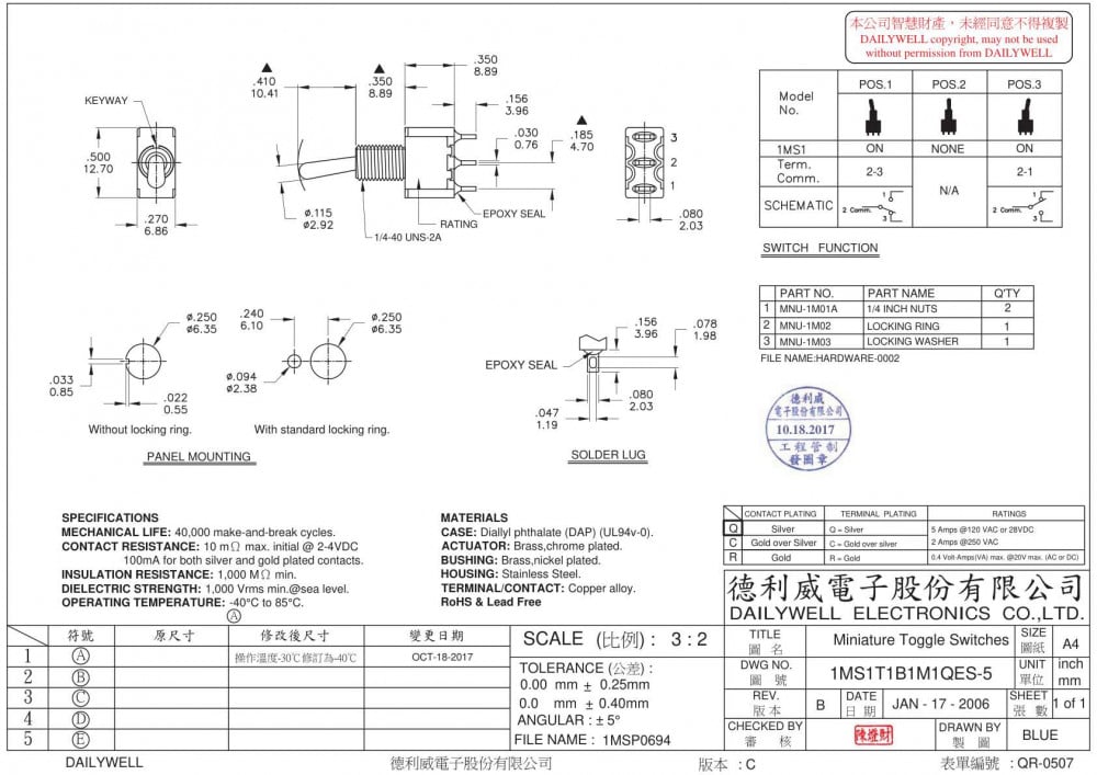 Dailywell 1MS1T1B1M1QES-5 technical drawing