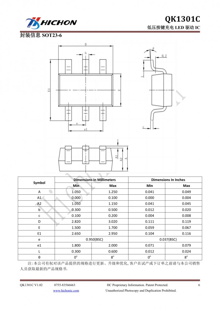 QK1301C datasheet page 6