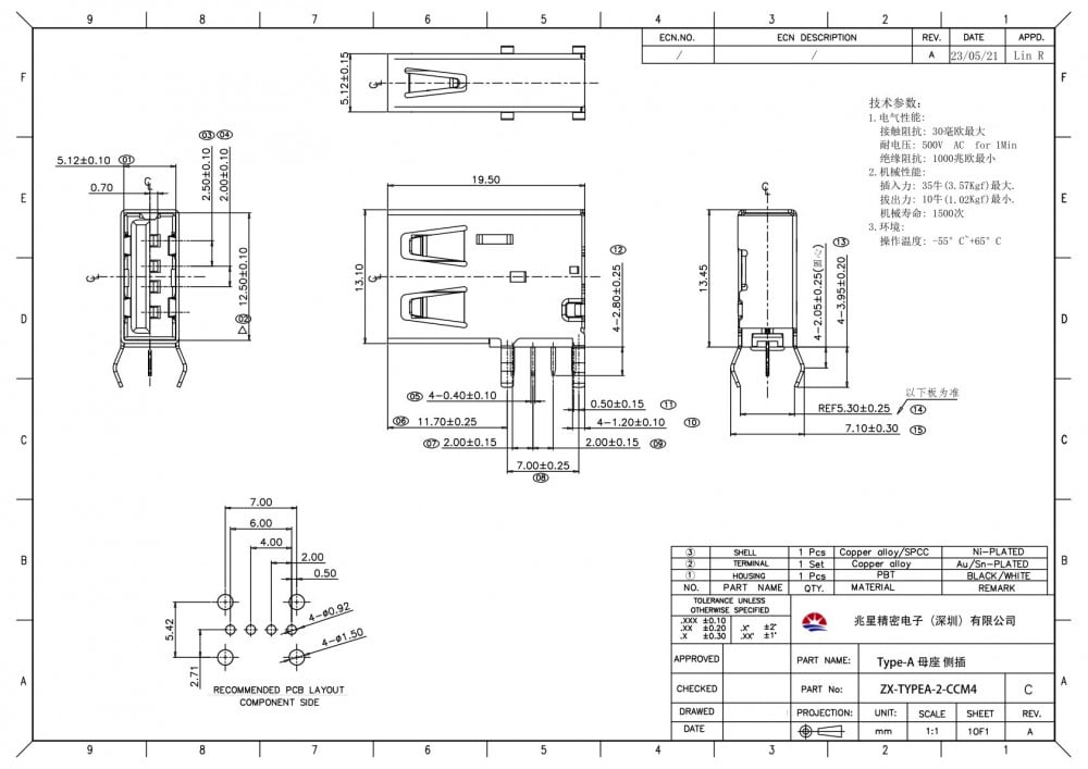 Megastar ZX-TYPEA-2-CCM4 technical document