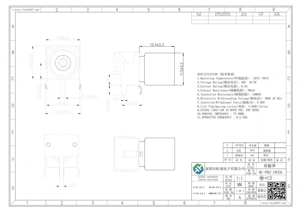 HC-PBZ-I033L technical document page